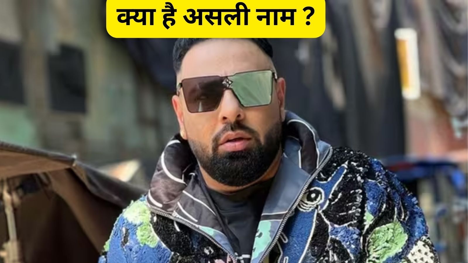 क्या है बादशाह का असली नाम? इंजीनियरिंग से रैपर बनने का सफर रहा काफी ...