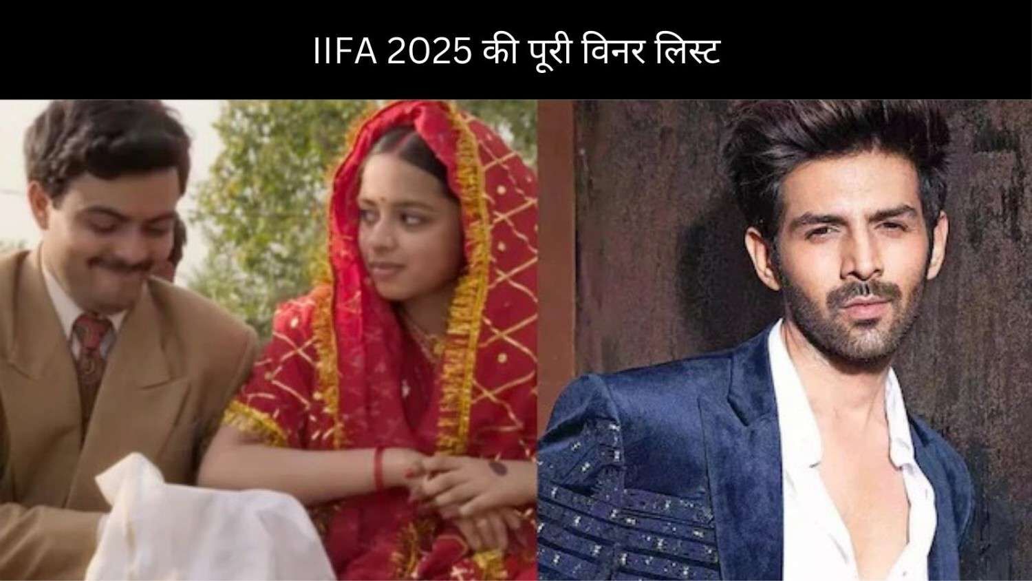 IIFA Awards 2025 Full Winners List: Laapataa Ladies ने जीते 10 अवॉर्ड्स ...
