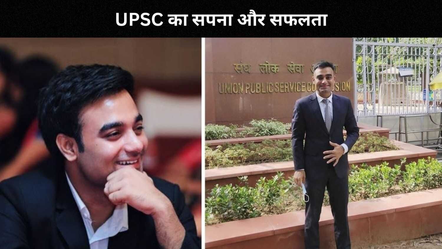 वो IAS अधिकारी, जिसने बेची थी चाय, ऐसी है Himanshu Gupta की सफलता की ...