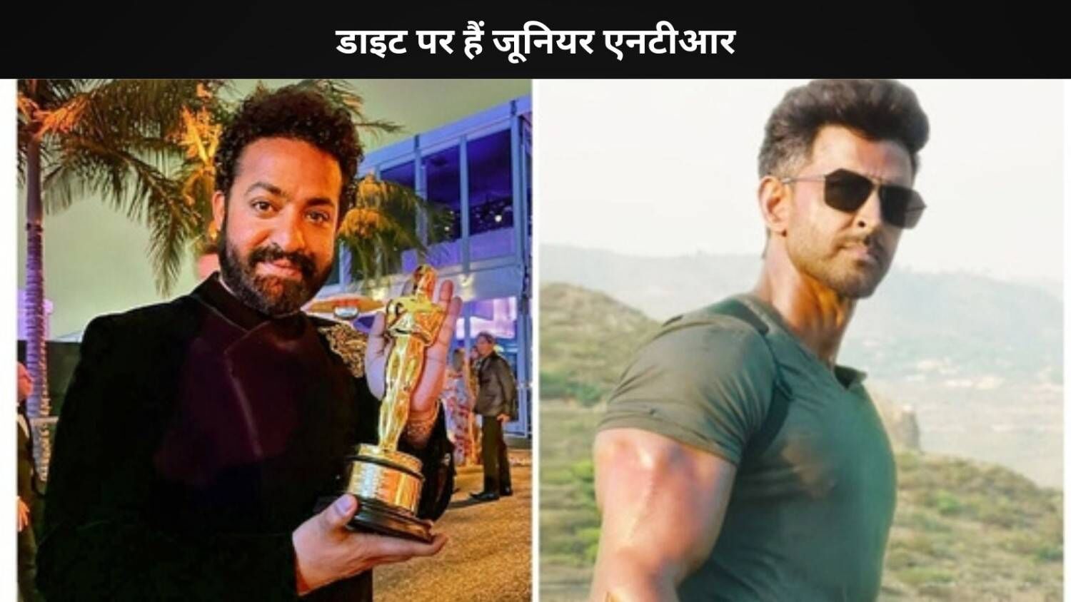 Hrithik Roshan से मेल खाना आसान नहीं है, Jr NTR के बॉडी डबल ने किया बड़ा खुलासा! | It is not ...