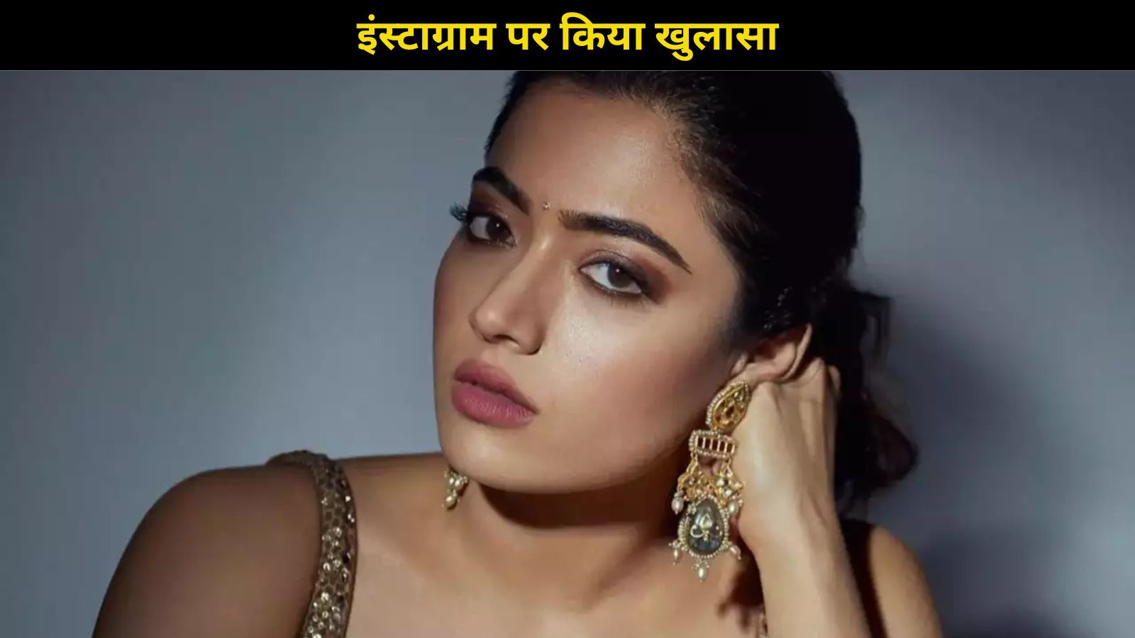 'Queen of Tears' या 'Crash Landing on You' नहीं, ये है Rashmika Mandanna का फेवरेट K-ड्रामा ...